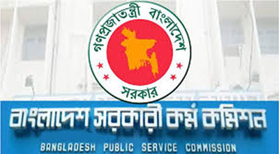 46th BCS Admit Card Download 2024 - bpsc.teletalk.com.bd ...