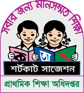 Primary exam suggestions 2019 - Campustimesbd.com