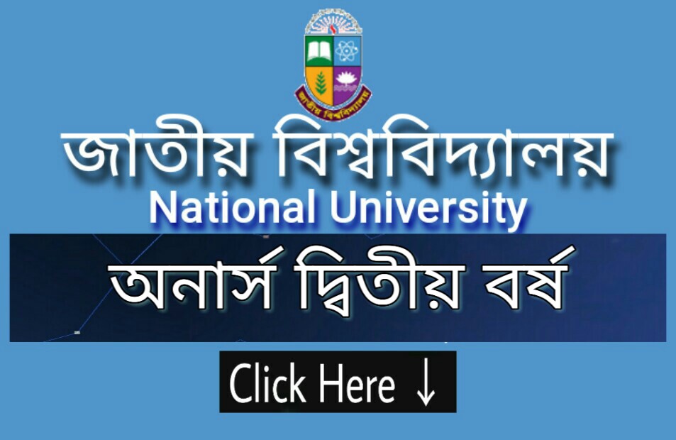 Honours 2nd Year Exam Routine 2023 - Campustimesbd.com