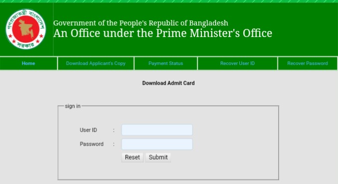 NSI Job circular 2019 nsi.teletalk.com.bd - Campustimesbd.com