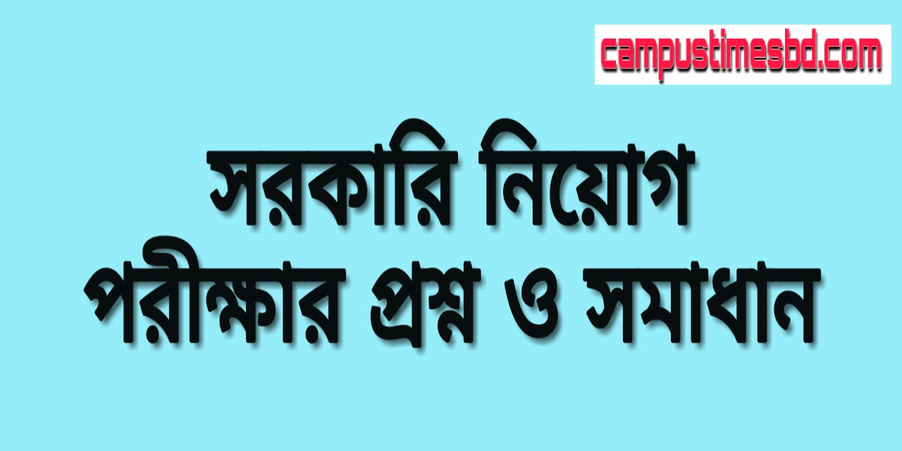 mist job question bank pdf download - mist question bank ...