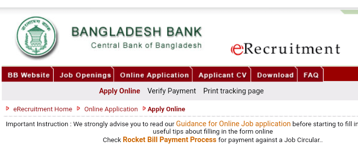 bb ad admit card download 2022 - erecruitment.bb.org.bd - Campustimesbd.com
