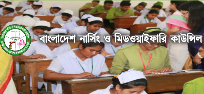 নার্সিং কলেজের তালিকা ও আসন সংখ্যা ২০২৪ - Campustimesbd.com